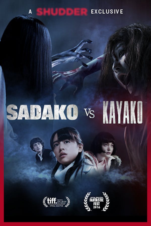 All Movies | Ad-Free and Uncut | SHUDDER